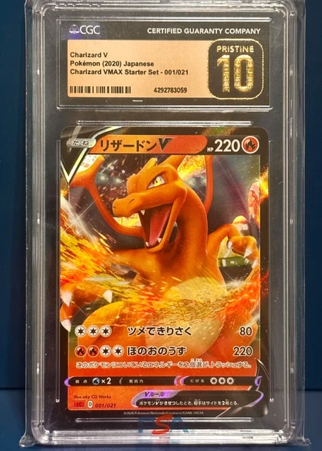 CHARIZARD V #001/021 Japanese Charizard VMAX Starter Set Pokemon CGC 10 ...