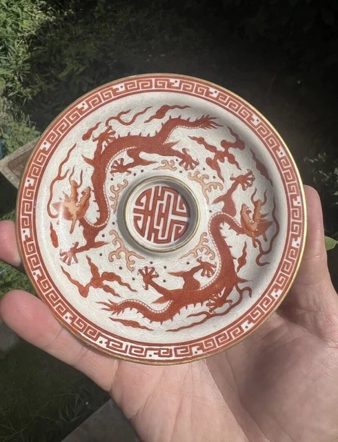 CHINESE QIANLONG MARK And Period Iron Red Dragon Porcelain Dish 18Th ...