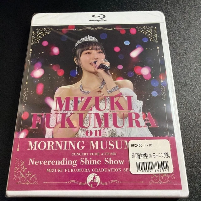 MORNING MUSUME FUKUMURA Hijiri Graduation Blu-ray Unopened Japan Japan ...
