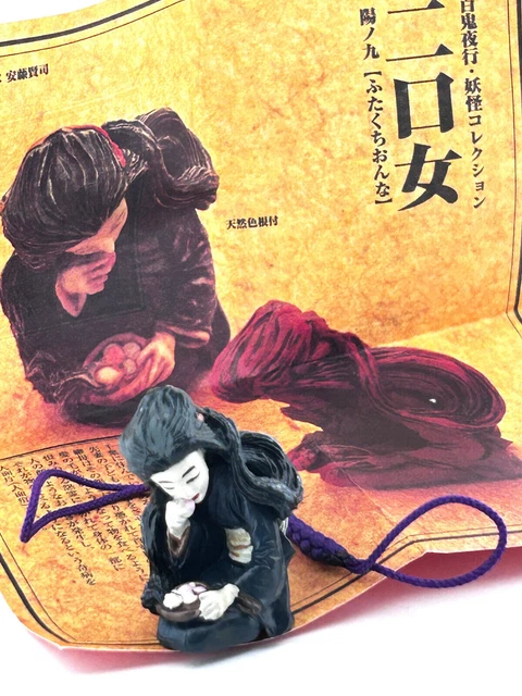 FUTAKUCHI-ONNA KAIYODO MINI Figure Furuta Yōkai Yokai Netsuke Japanese ...