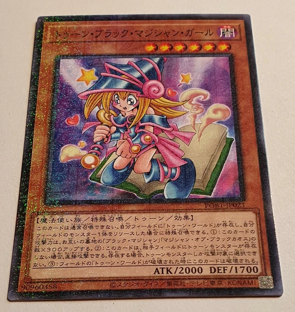 YUGIOH DARK MAGICIAN Girl Millennium Rare PGB1-JP021 Prismatic God Box MINT $97.06 - PicClick AU