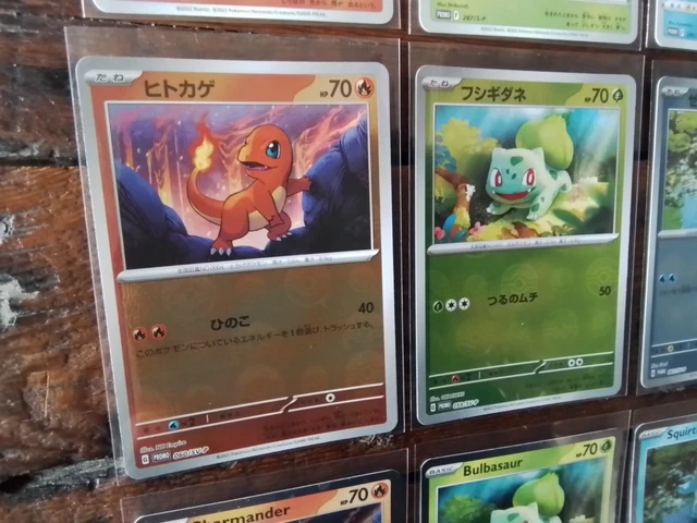 9 PROMO SQUIRTLE Charmander bulbasaur VMAX holo Full Art pokemon Card ...