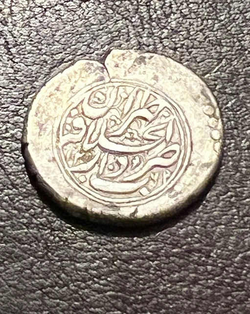 RARA DINASTIA ISLAMICA Qajar Naser Al Din Shah 1279Ah Argento Qran ...