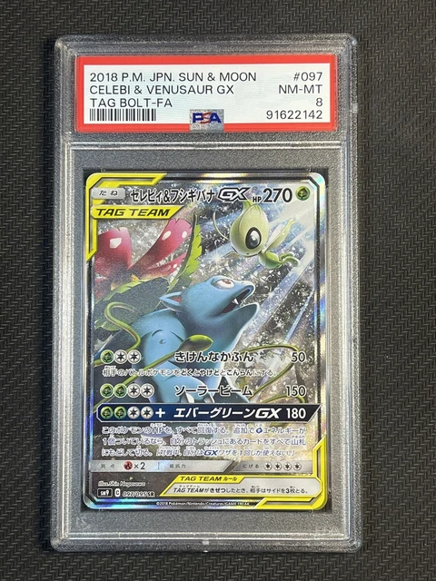 POKEMON CARD JAPANESE PSA 8 Celebi & Venusaur Gx Tag Bolt FA S&M 2018 ...