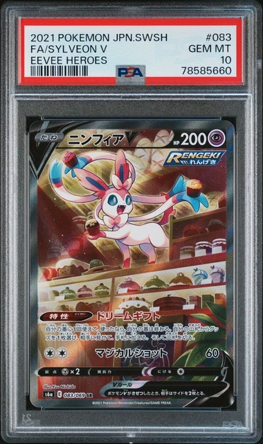 POKÉMON JAPANESE SYLVEON V Alt Art 083/069 Eevee Heroes Gem Mint Psa 10 EUR 181,50 - PicClick IT
