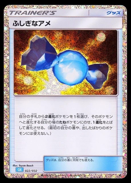 2023 POKEMON JAPANESE Classic Collection Rare Candy 022/032 CLK £2.80 ...