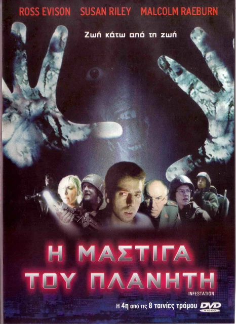 INFESTATION (ROSS EVISON, Susan Riley, Paul Sutherland) ,R2 DVD $30.78 ...