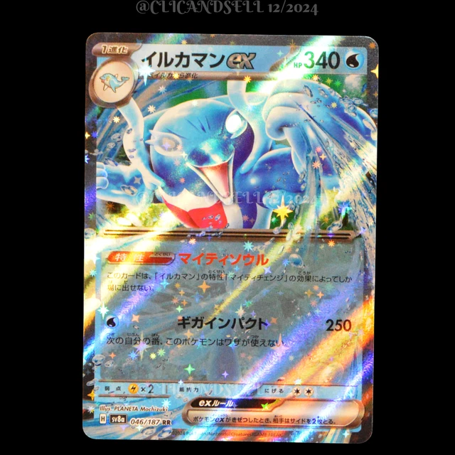 CARTE POKÉMON SUPERDOFIN ex RR 046/187 sv8a - Terastal Fest ex EUR 2,90 - PicClick FR