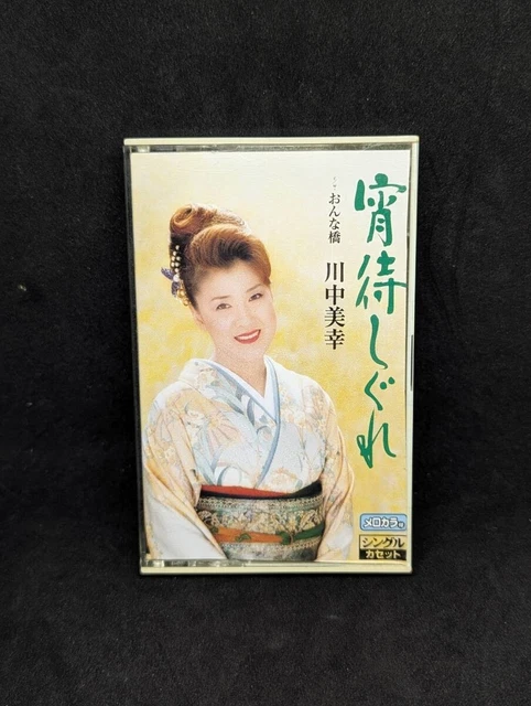 MIYUKI KAWANBKA SHIGURE Yoimachi Cassette Tape 3c EUR 33,32 - PicClick FR