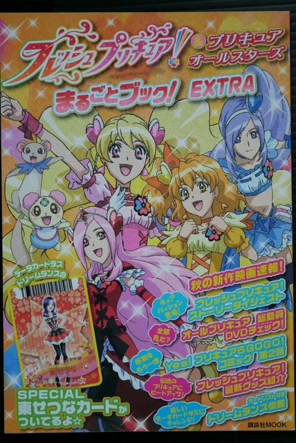 JAPAN FRESH PRETTY Cure! & Pretty Cure All Stars Marugoto Extra (keine ...