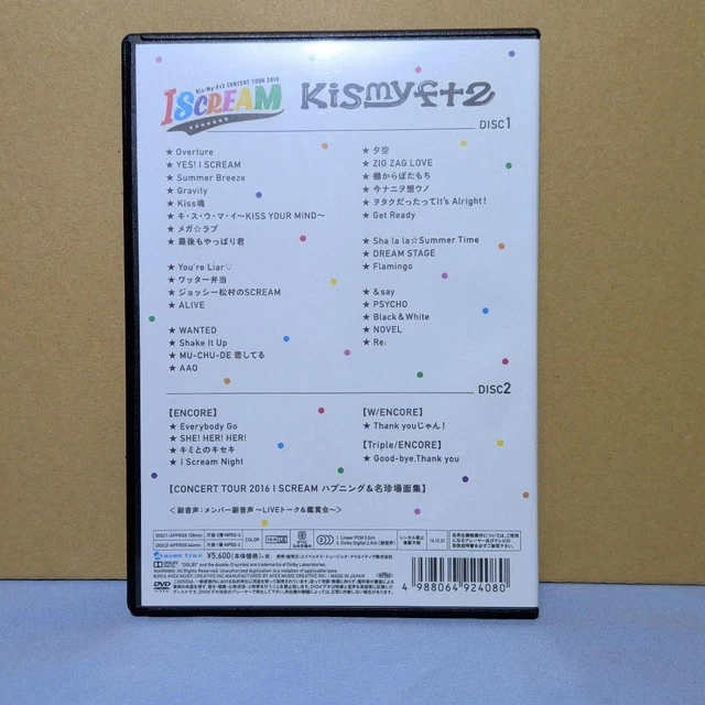 KISMYFT2 CONCERT TOUR 2016 ISCREAM vk £25.07 - PicClick UK