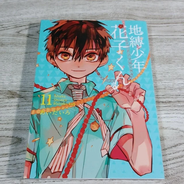 JIBAKU SHONEN TOILET-BOUND Hanako-kun Comis Vol.11 Special Edition ...