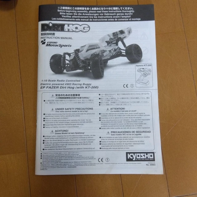 KYOSHO EP FAZER Dirt Hog 1/10 RC Buggy KT-200 Transmitter £225.48 ...