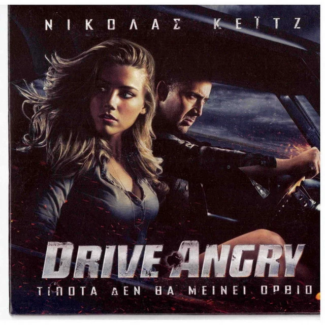 DRIVE ANGRY (NICOLAS Cage, Amber Heard, William Fichtner) Region 2 DVD ...