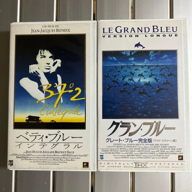 LOVE AT 37.2° & Grand Blue VHS 2 movies £66.32 - PicClick UK