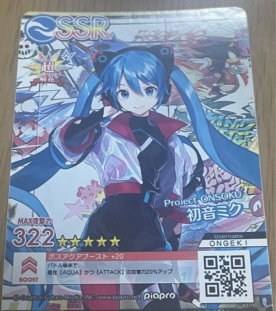 HATSUNE MIKU PROJECT Onsoku Ongeki £18.04 - PicClick UK