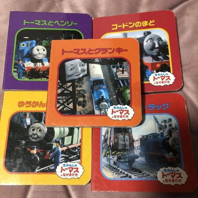 5-BOOK SET THOMAS The Tank Engine And Friends from japan Rare F/S Good ...