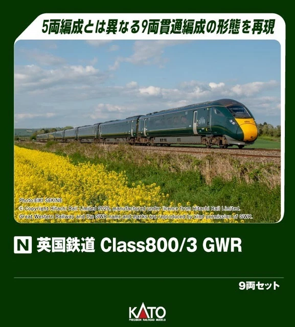 KATO BRITISH RAILWAYS Class 800/3 GWR 9-Car Set [10-1672] (N Gauge ...