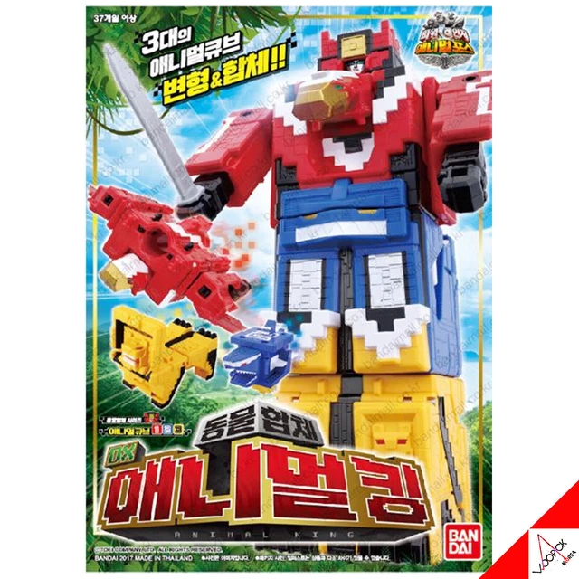 BANDAI POWER RANGER Doubutsu Sentai Zyuohger DX ZYUOH KING Animal Cube ...