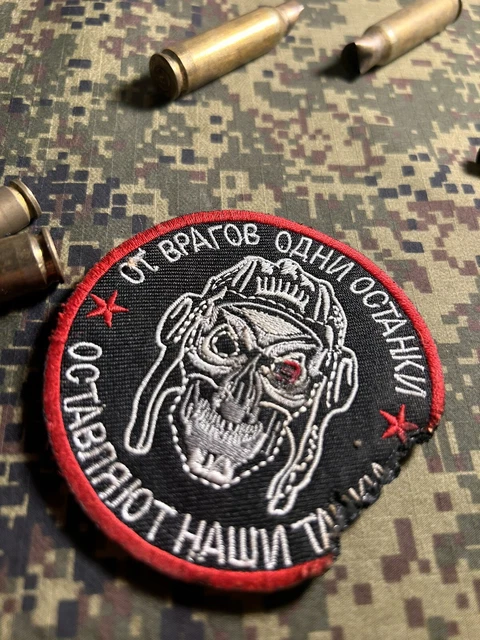 WAR IN UKRAINE 2022-2024. Russian military trophy Patch WG £71.30 ...