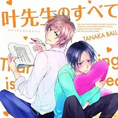 ANIME KANO DRAMA CD Watanabe Wataru Voice Actor Original Soundtrack ...