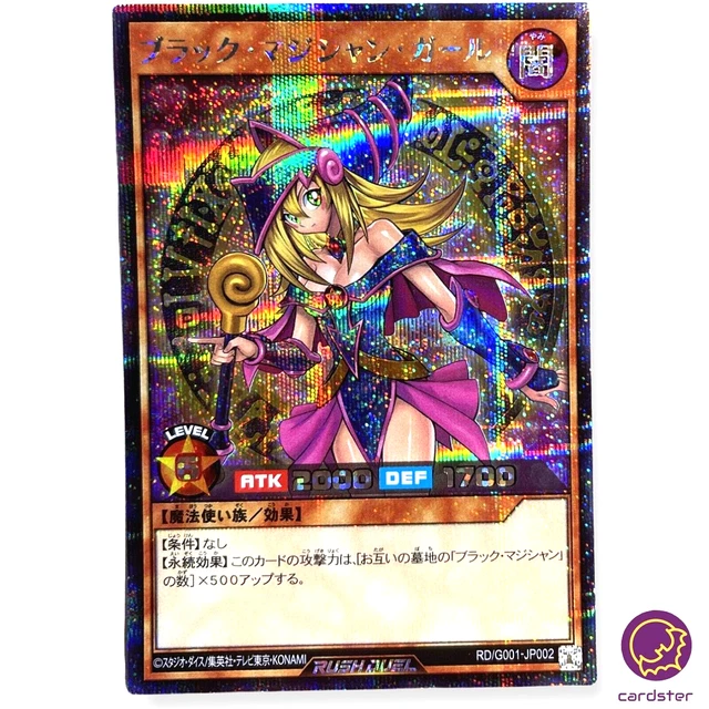 DARK MAGICIAN GIRL Yu-Gi-Oh Rush Duel RD/DD02-JP004 Secret Japanese $57.41 - PicClick CA