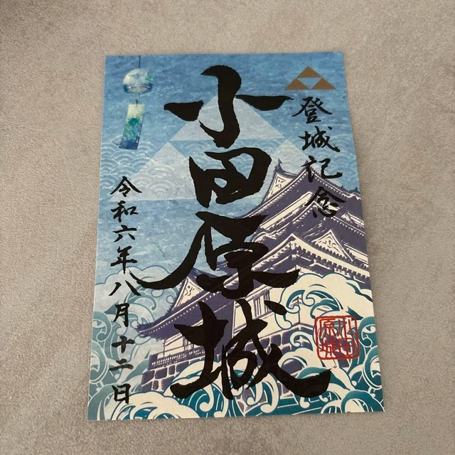 [ROYAL SEAL] ODAWARA Castle (Limited to Takuya) Reiwa 6th Year Summer ...