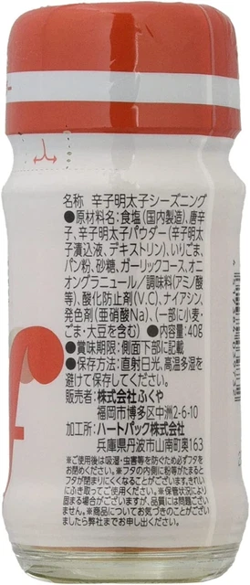 FUKUYA JAPAN SPICY Cod roe powder Mentaiko seasoning 40g x3bottles food ...