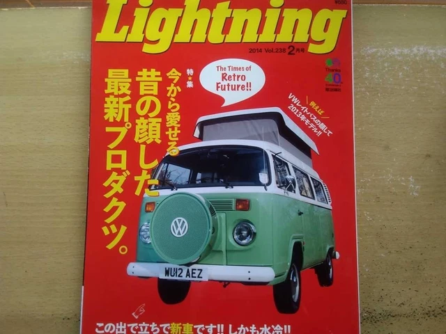 QUICK DECISION LIGHTNING Preservation Edition New Car Type 2 Wagen Bus ...