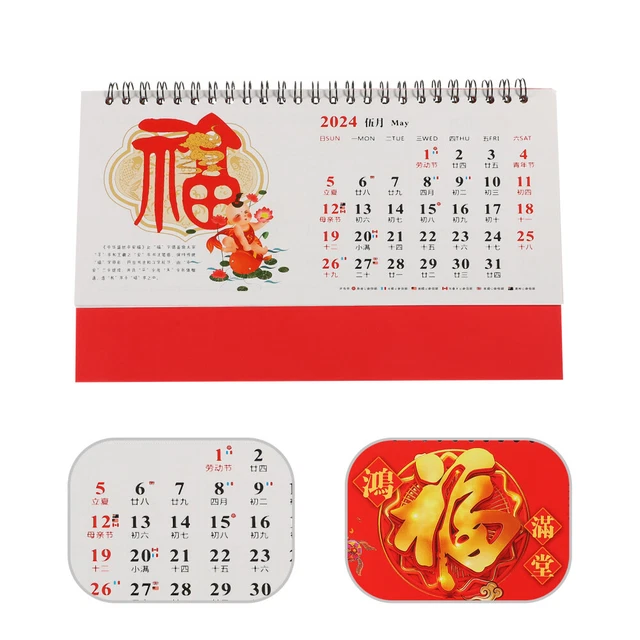 CHINESE DESK CALENDAR 2024 New Year Calendar 2024 Calendar Freestanding ...