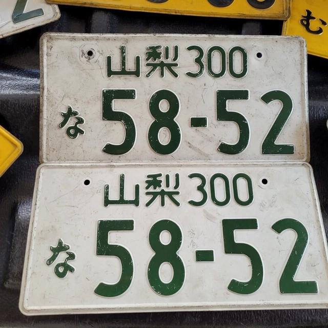 GENUINE PAIR VINTAGE Jdm Japanese License Plates Original Japan Cars No ...