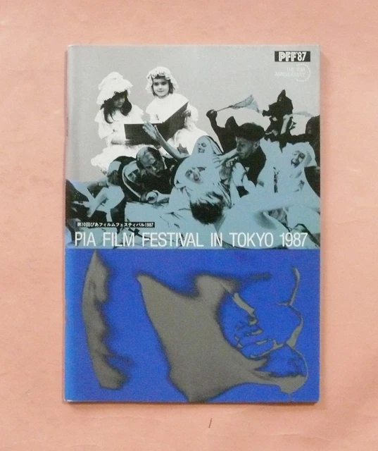 MAGAZINE/PFF '87 10TH Pia Film Festival 1987 publié le 1987/6/3 EUR 28 ...