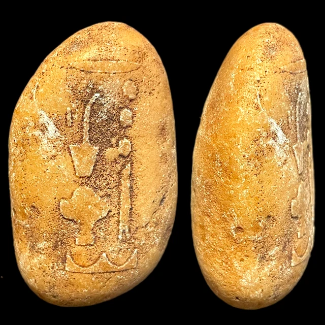 ANCIENT EGYPTIAN STONE TABLET DECORATED WITH HIEROGLYPHICS , 664 ...