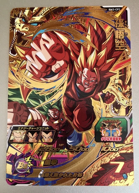 CARTE SUPER DRAGON Ball Heroes BM3-CP1 Goku SSJ3 EUR 4,00 - PicClick FR