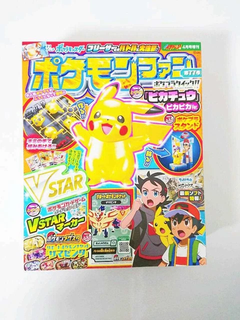 POKEMON FAN NO.77 with Appendix from Japan £54.58 - PicClick UK