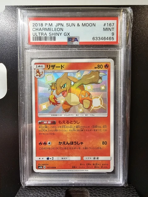 POKEMON CHARMELEON ULTRA SHINY GX sm8b 167/150 Jap PSA 9 MT no ...
