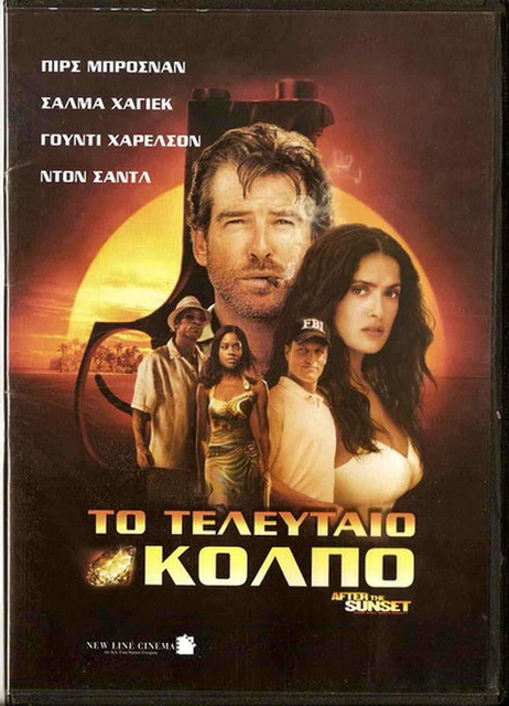 After The Sunset Pierce Brosnan Salma Hayek Harrelson Don Cheadle R2 Dvd Eur 10 07