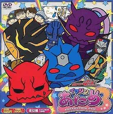 ANIME DVD KAMEN Rider Den-O Imagine 3 Collection Épisode 25 Gugure ...