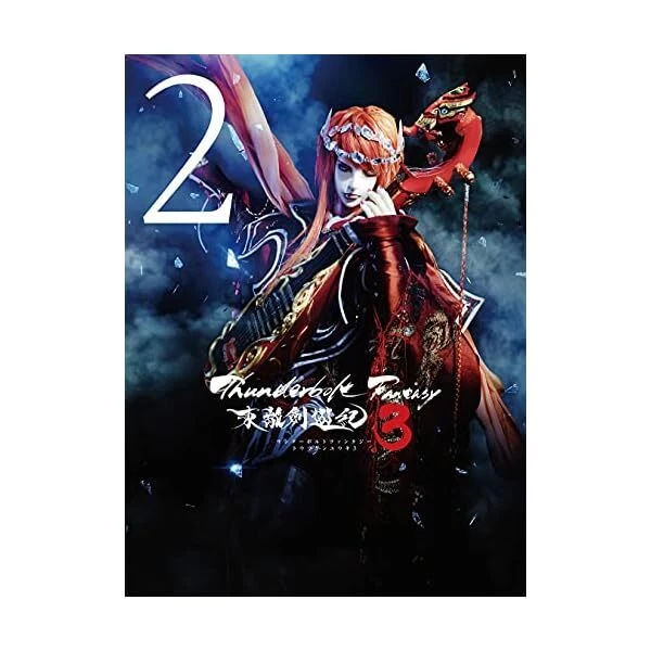 THUNDERBOLT FANTASY EAST Reduction 32 (DVD] [DVD] FS EUR 78,74 ...