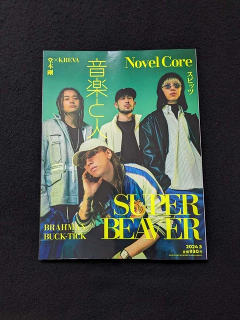 MUSIC AND PEOPLE SUPER BEAVER Novel Core Spitz TOSHI-LOW BRAHMAN BUCK ...