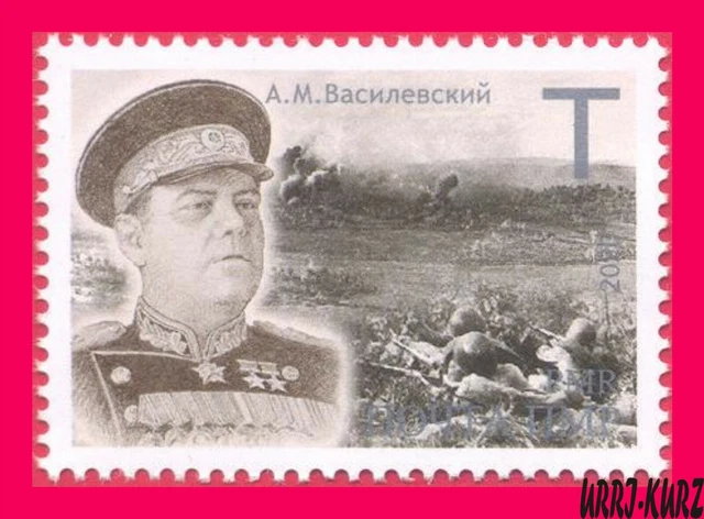 TRANSNISTRIA 2020 WW2 Famous People Soviet Russia Military Marshal ...