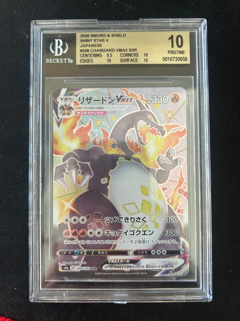 POKEMON JAPANESE CHARIZARD Vmax S4a 308/190 BGS 10 EUR 180,00 - PicClick FR