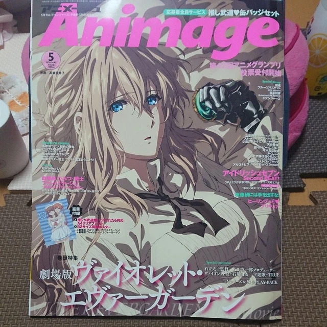 VIOLET EVERGARDEN ANIMAGE May 2020 issue with supplement £60.84 - PicClick UK