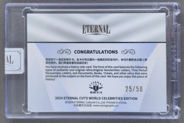 ROBRET SCHUMANN 2025 Eternal Revelation Silver Relic Card /50 Cut ...