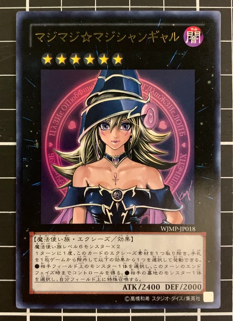YU-GI-OH MAGI MAGI Magician Girl Ultra Rare WJMP-JP018 Promo Rare Japanese "EM" EUR 16,46 ...