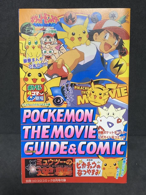 MEWTWO MOVIE SPECIAL Book CoroCoro Comic 1998 Pokemon Magazine Japanese ...