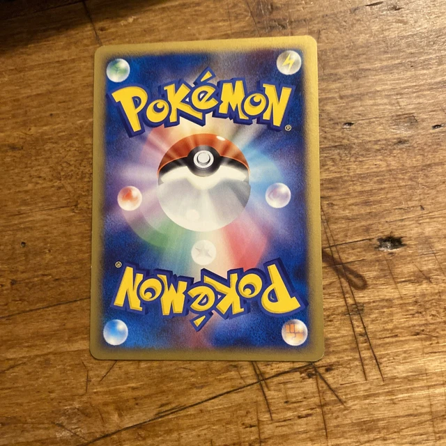 POKEMON CARD / Carte Victreebel Rare DPBP#077 DP5 EUR 1,00 - PicClick FR