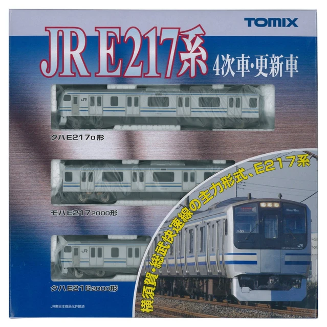 TOMIX N GAUGE E217series 4th Car Renewal Basic Set A 92504 Model Train Tomytec £106.36 - PicClick UK