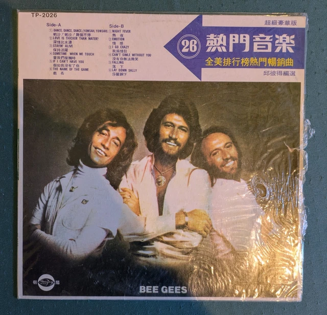 BEE GEES RARE (Chinese) Super Deluxe Edition 28 Hit Songs Chaoyang ...