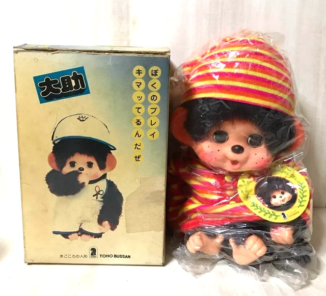 VINTAGE MONCHHICHI MONCHICHI TOHO BUSSAN Daisuke Pajamas Sleep-Eye w ...